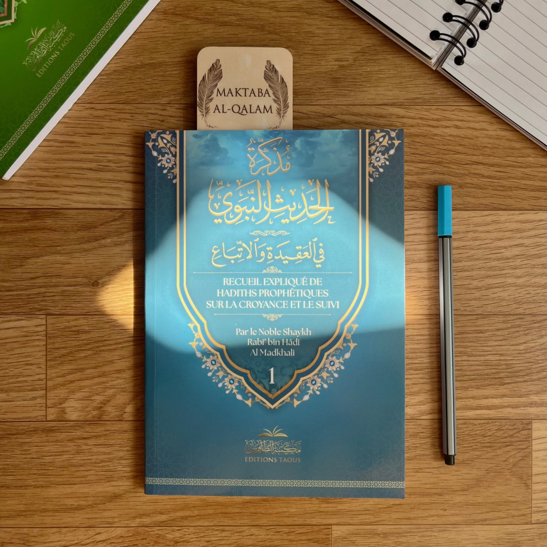 Recueil expliqué de hadiths prophétiques sur la croyance et le suivi N – Maktaba Al-Qalam