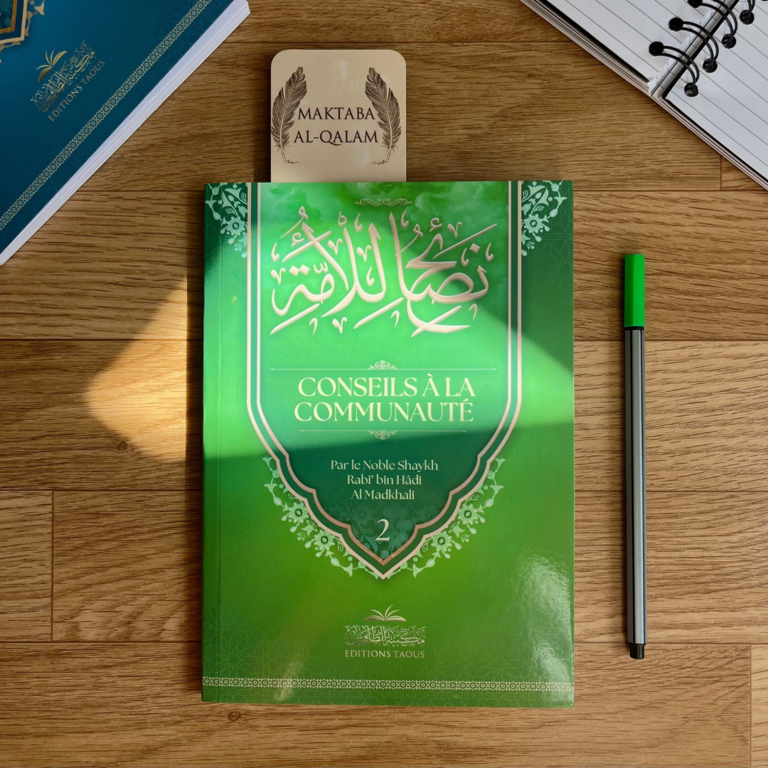 Conseils à la communauté N°2 - Cheikh Rabi' Al-Madkhali – Maktaba Al-Qalam