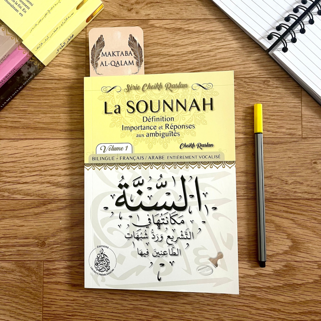 La sounnah : Définition, importance et réponses aux ambiguités ...